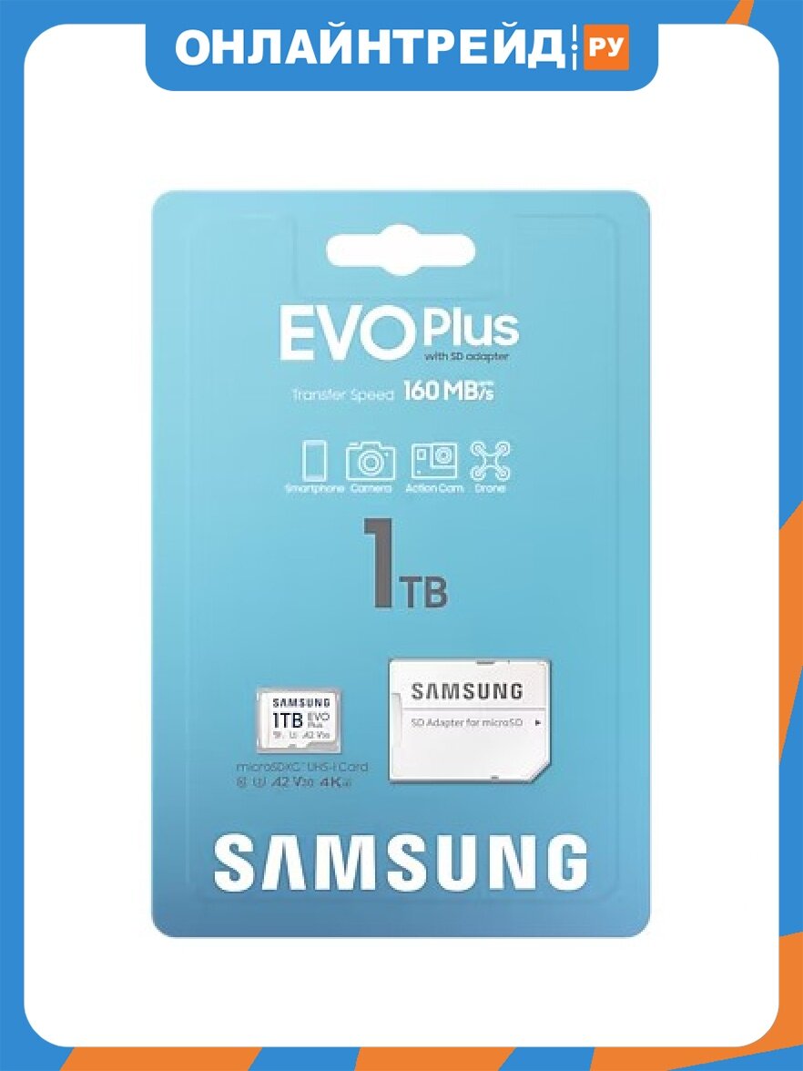 Карта памяти Samsung micro SDXC 1Tb EVO Plus UHS-I U3 V30 A2 + ADP 160 Mb/s