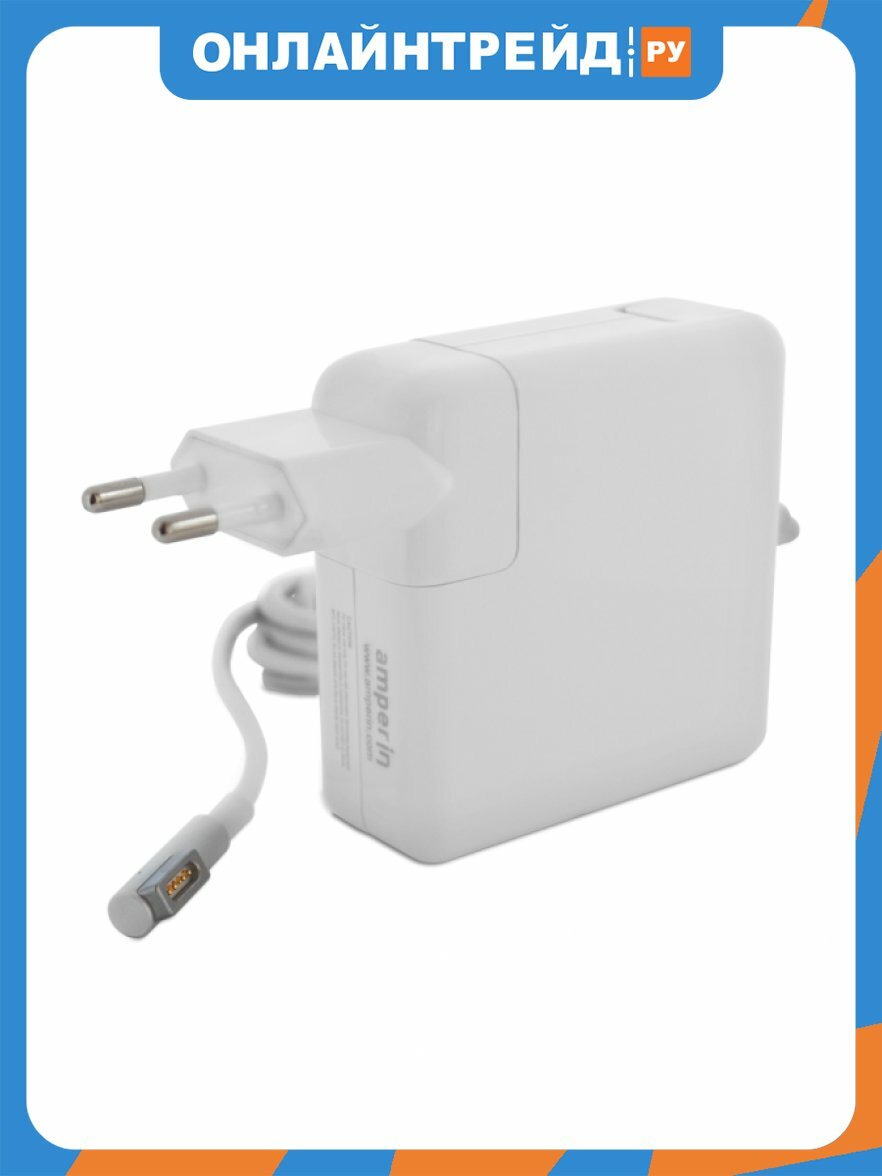 Блок питания Amperin AI-AP60 для ноутбуков Apple 16.5V 3.65A 60W MagSafe (013296)
