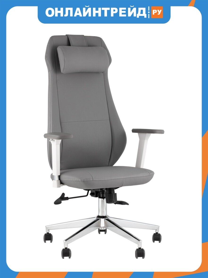 Кресло руководителя Stool Group TopChairs Trophey, серый (stУТ000040585)