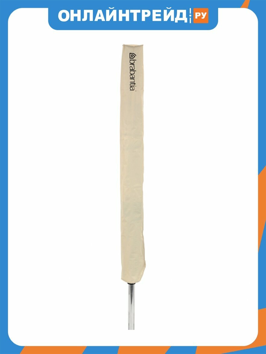 Чехол для сушилок Brabantia Essential, Topspinner и Lift-O-Matic 420146