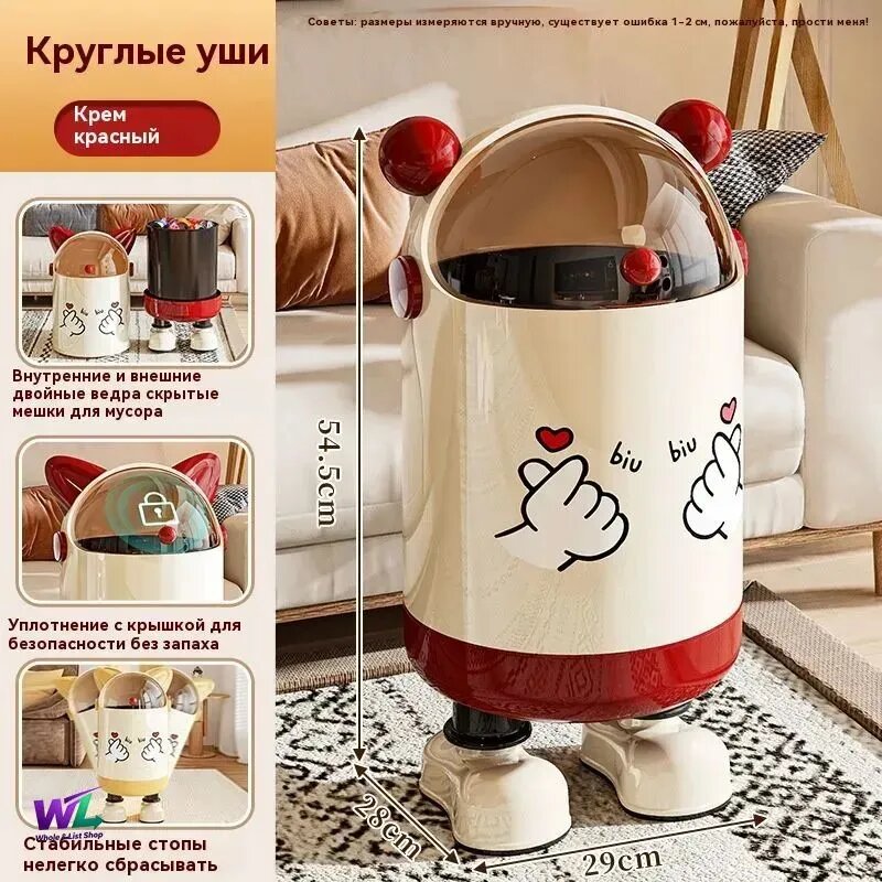 Мусорный бак, 44.9 л, 1 шт