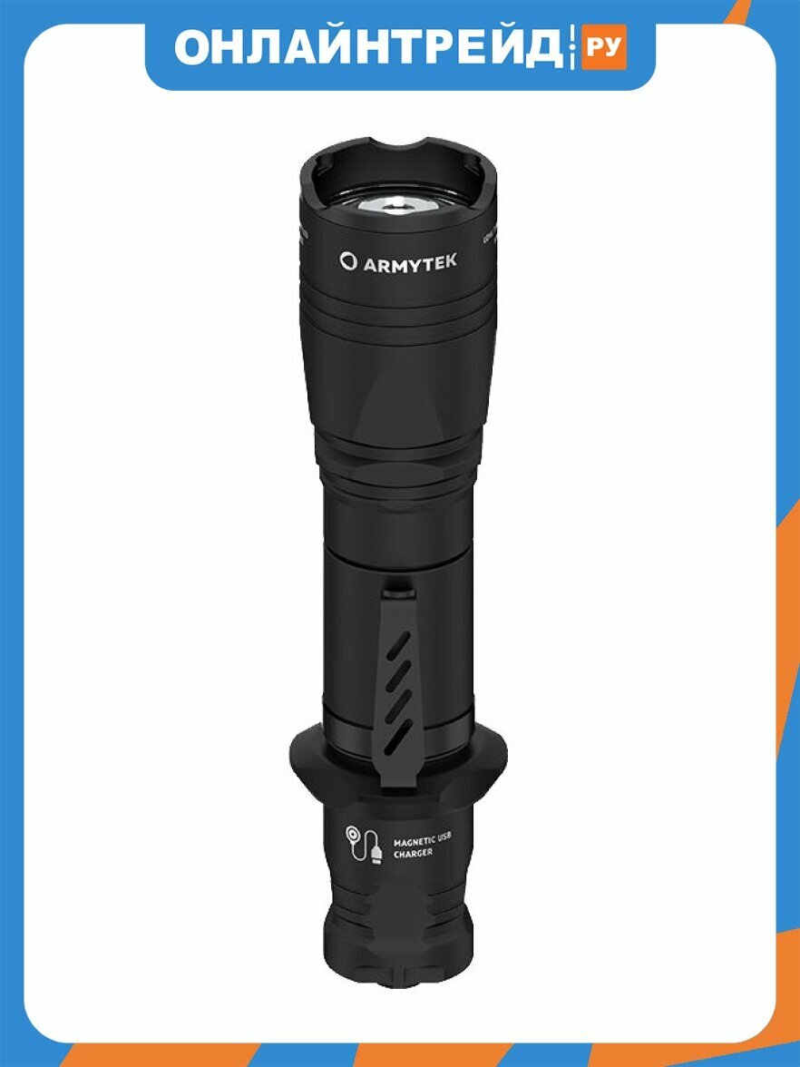 Фонарь тактический Armytek Dobermann Pro Magnet USB, холодный свет
