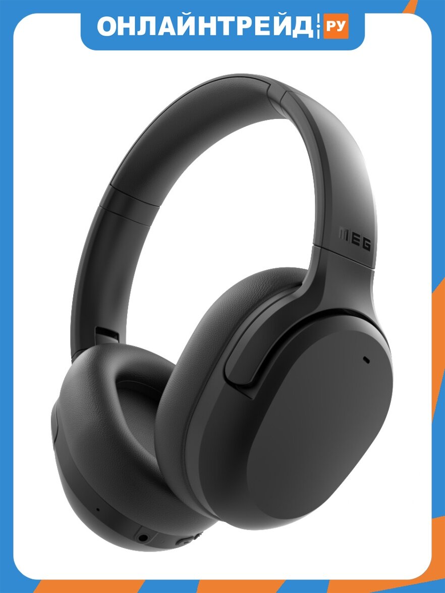 Беспроводные наушники Meg HEA400BL
