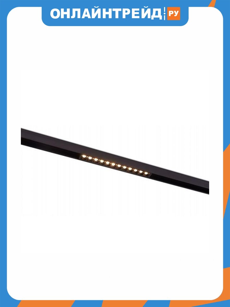 Трековый светодиодный светильник ST Luce Siede ST361.436.12