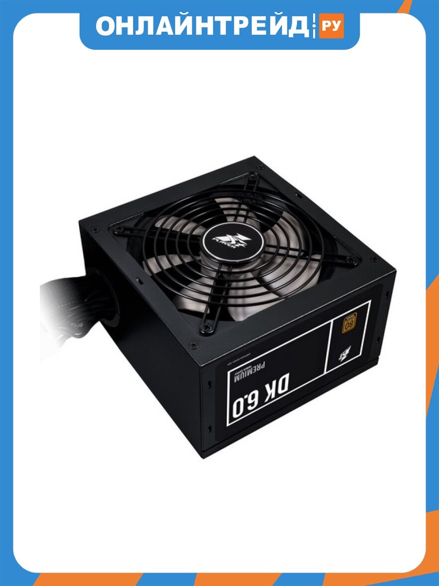 Блок питания 1STPLAYER DK Premium, 600W, 80+ Bronze (PS-600AX)