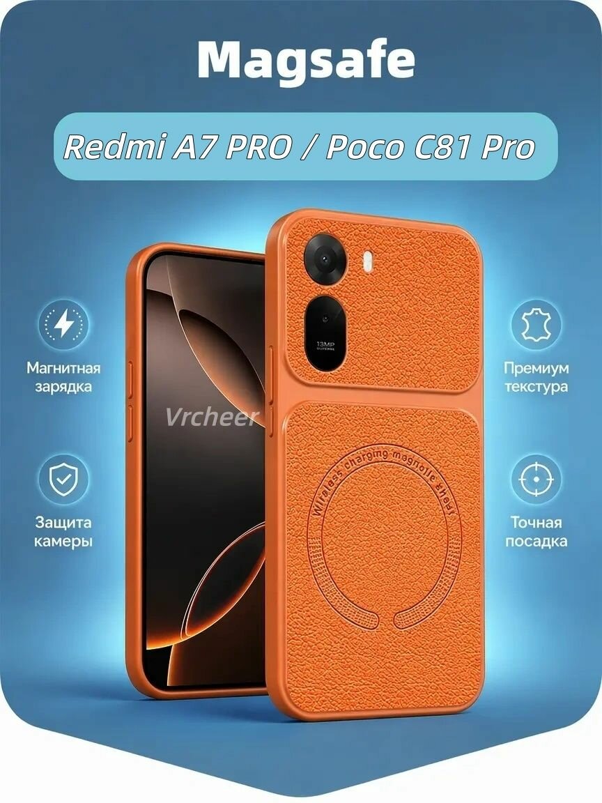 Кожаный чехол для Redmi A7 Pro / POCO C81 Pro( редми А7 про, поко с81 про), искусственной кожи + ТПУ, противоударный,