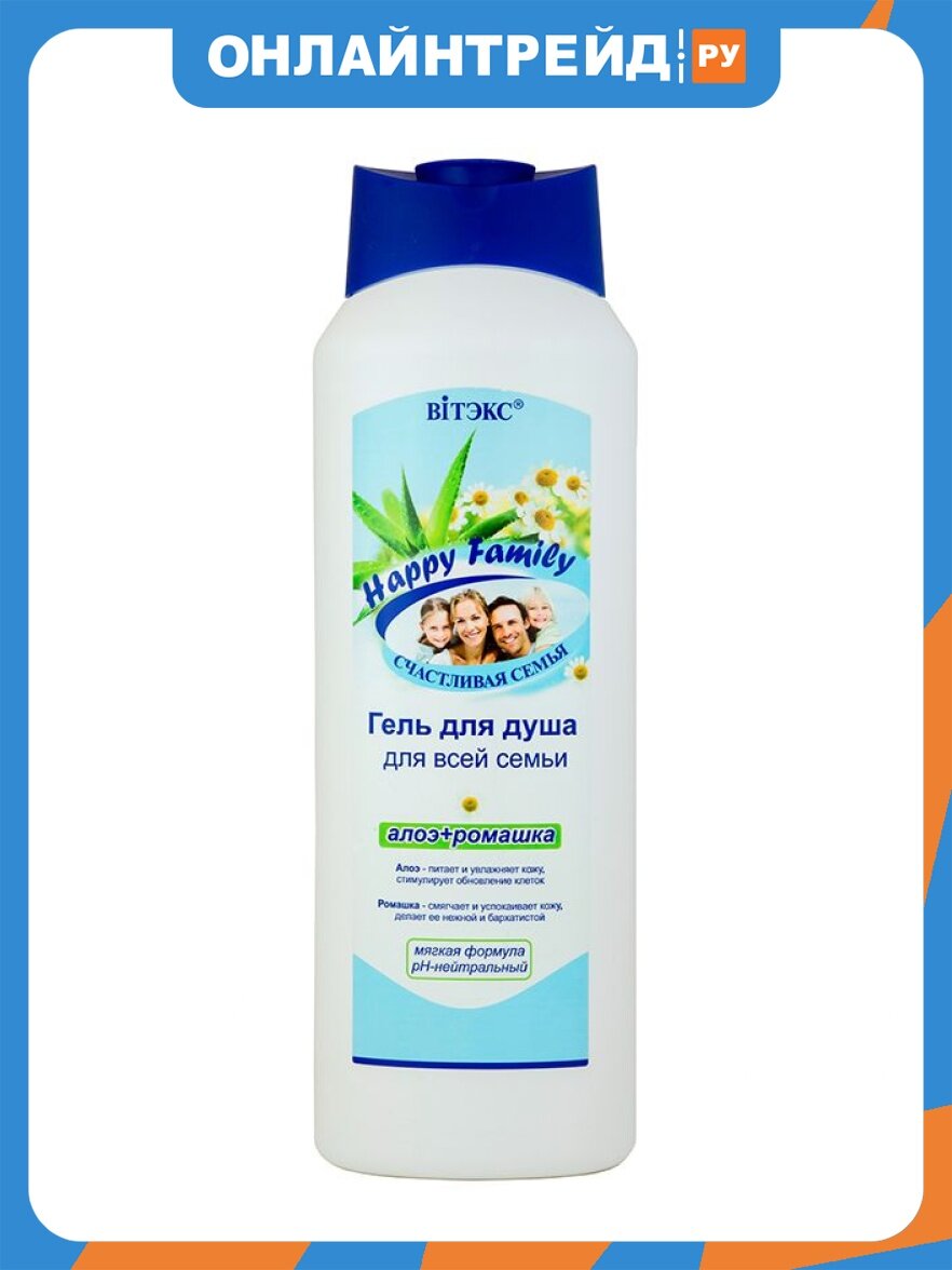 Гель для душа Витэкс Happy family Алоэ+Ромашка, 1 л