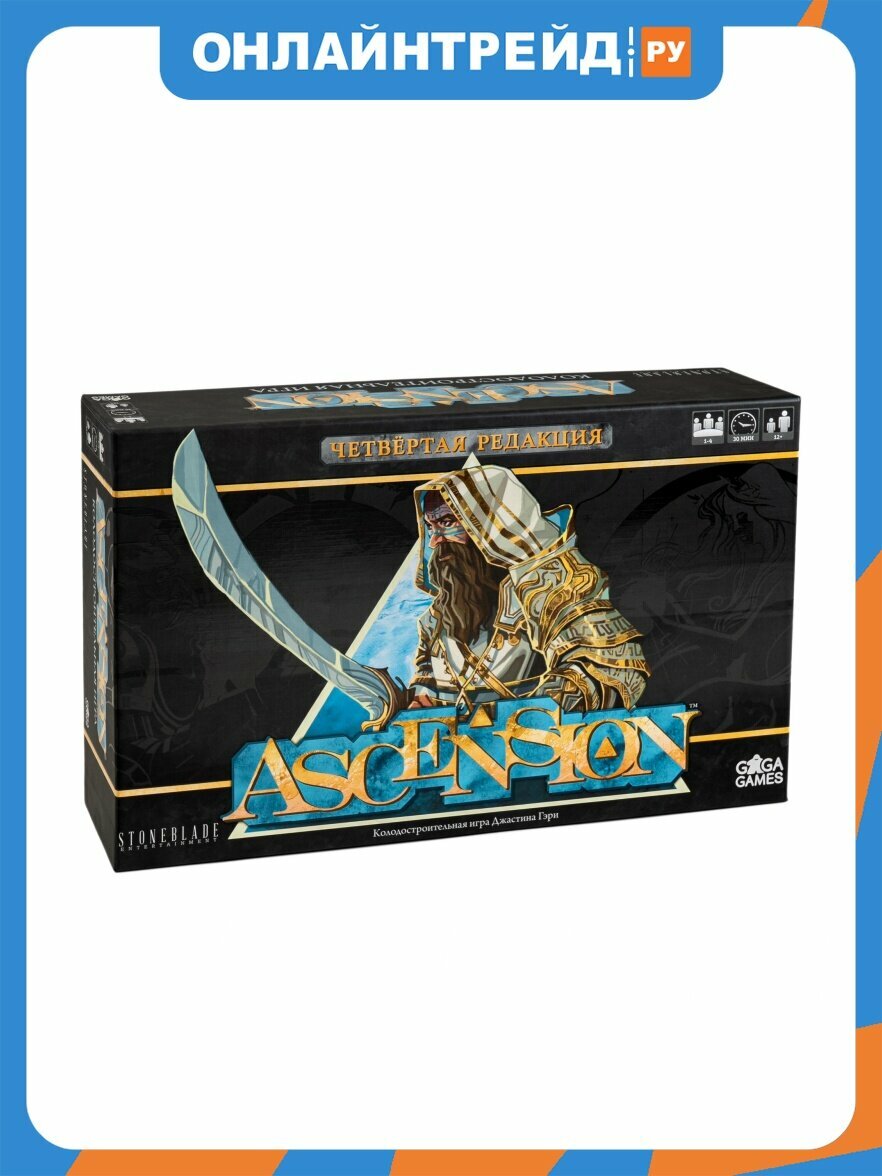 Настольная игра Gaga Games Ascension. Четвёртая Ред