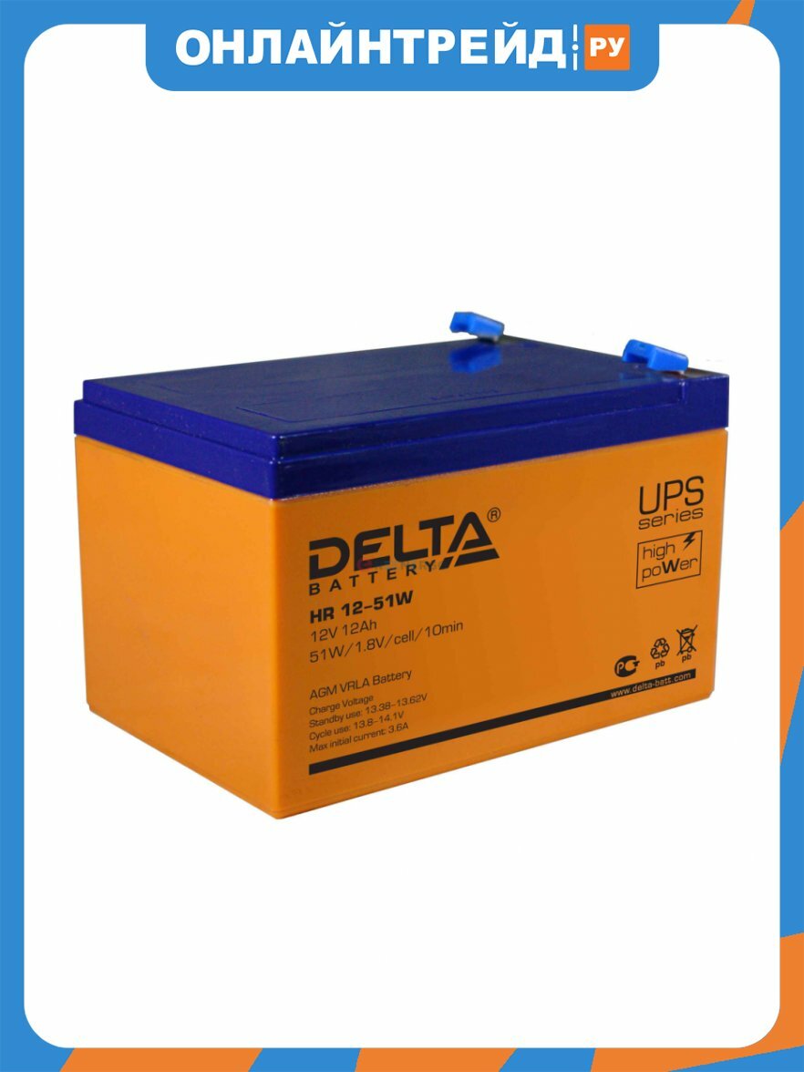 Аккумуляторная батарея для ИБП Delta Battery HR 12-51 W