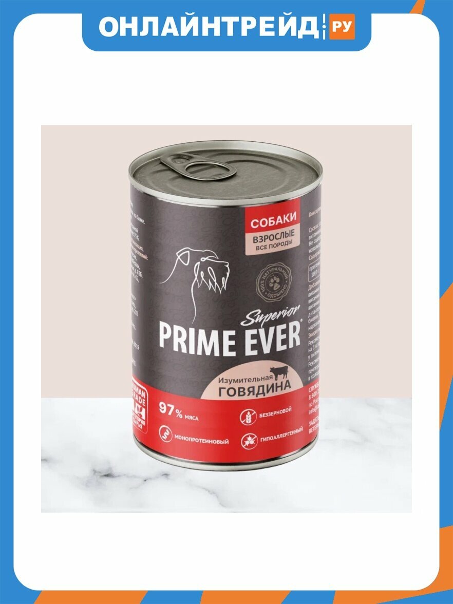 Prime Ever Корм влажный Superior Wet Dog Изумительная говядина для собак, 6шт х340 г