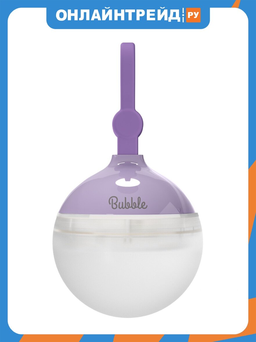 Фонарь кемпинговый Nitecore BUBBLE-PRP, фиолетовый