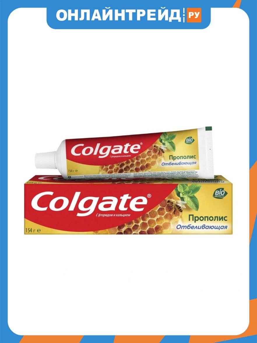 Зубная паста Colgate Прополис Отбеливающая, 100 мл