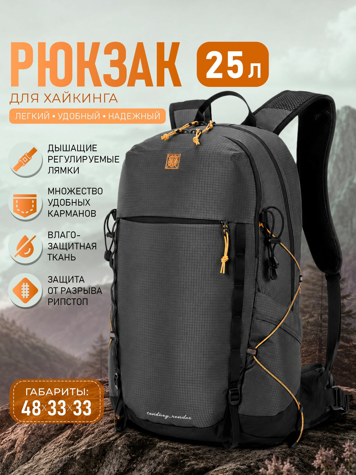 BIG BRO рюкзак Hiking АА-25026 black 25L