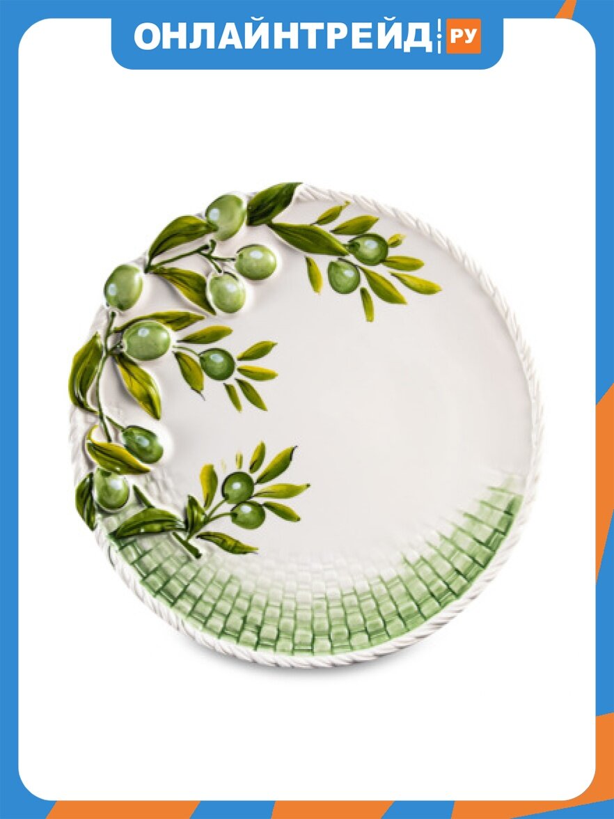 Блюдо Edelweiss Оливки 30 см, керамика