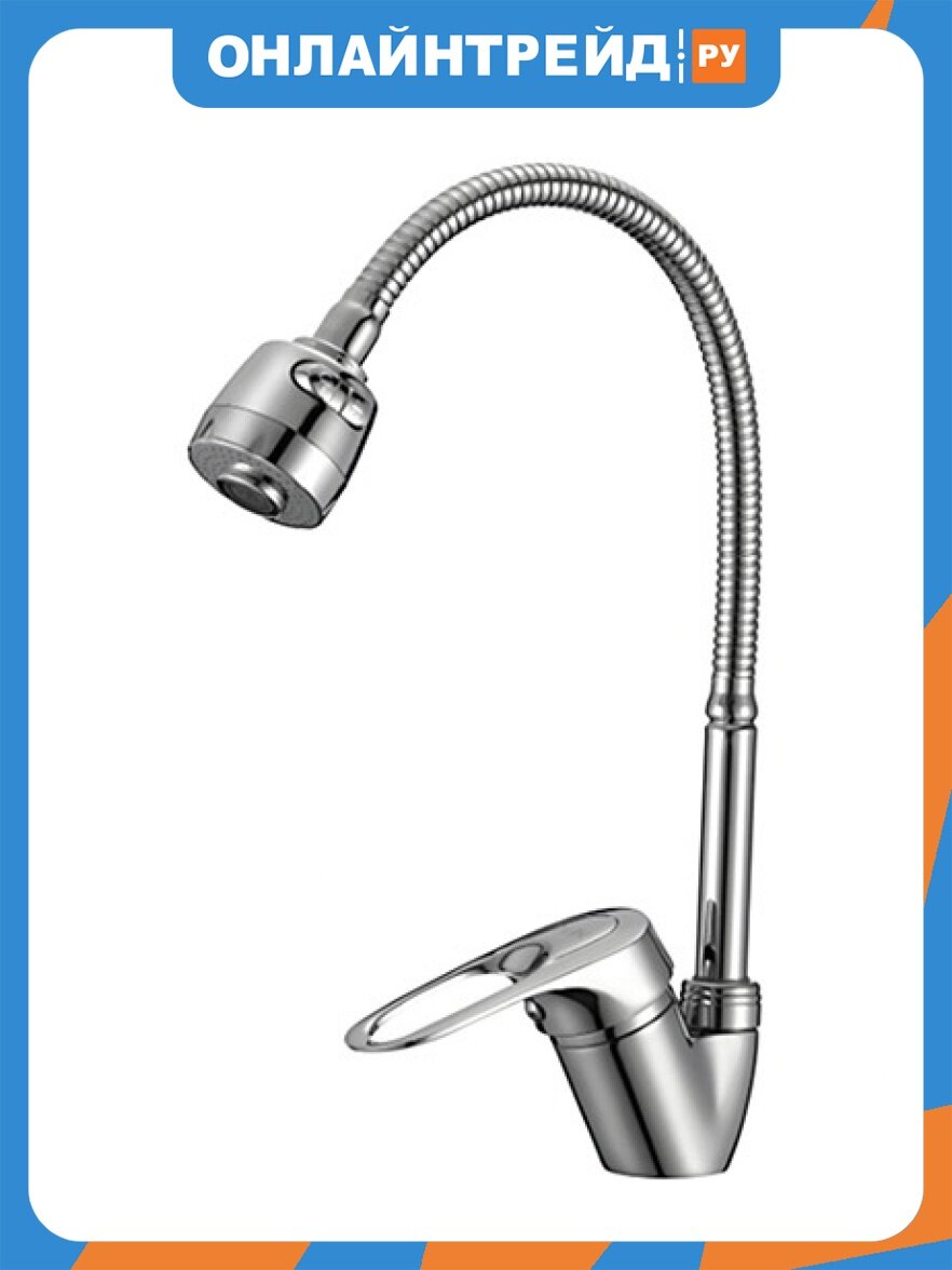 Смеситель для кухни D-lin с гибким поворотным изливом D150628-T, хром
