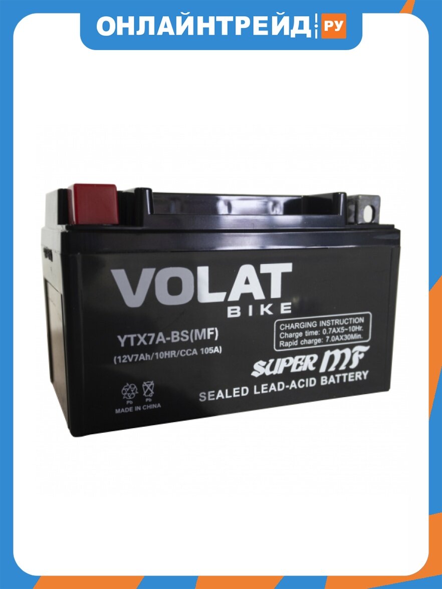 Аккумулятор Volat , 150x87x94, прямая полярность, 7 Ач, YTX7A-BS(MF)