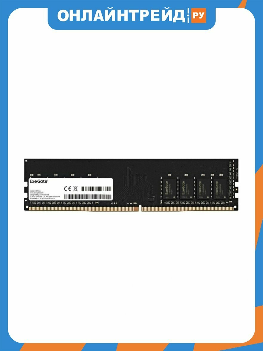 Оперативная память Exegate Value 16Gb DDR4-3200 DIMM (EX295579RUS)