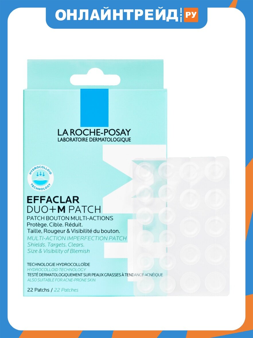 Мультифункциональные патчи LA Roche-posay Effaclar с гидроколлоидной технологией Duo+M, 22 шт
