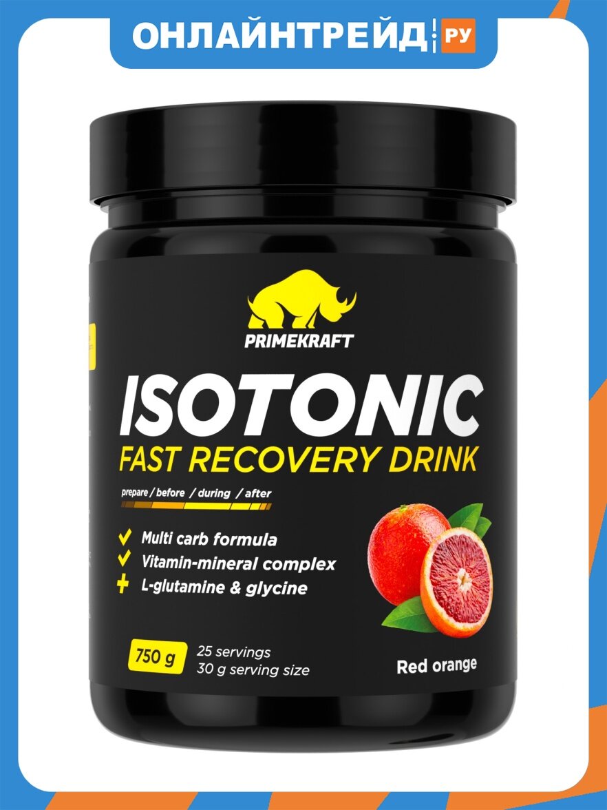Напиток изотонический Prime Kraft Isotonic со вкусом Красный апельсин 750 гр
