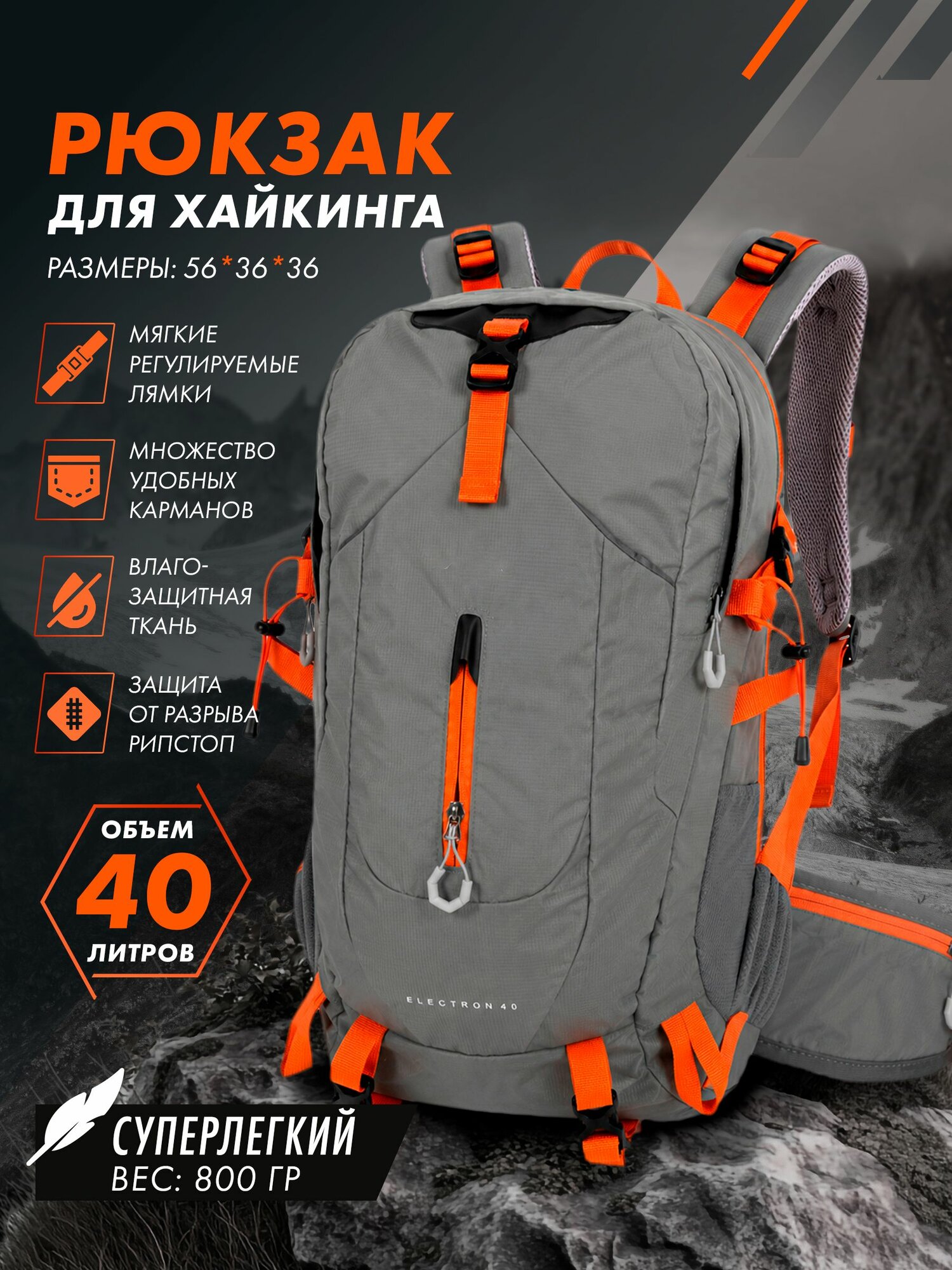BIG BRO рюкзак Hiking АА-25028 orange 40L