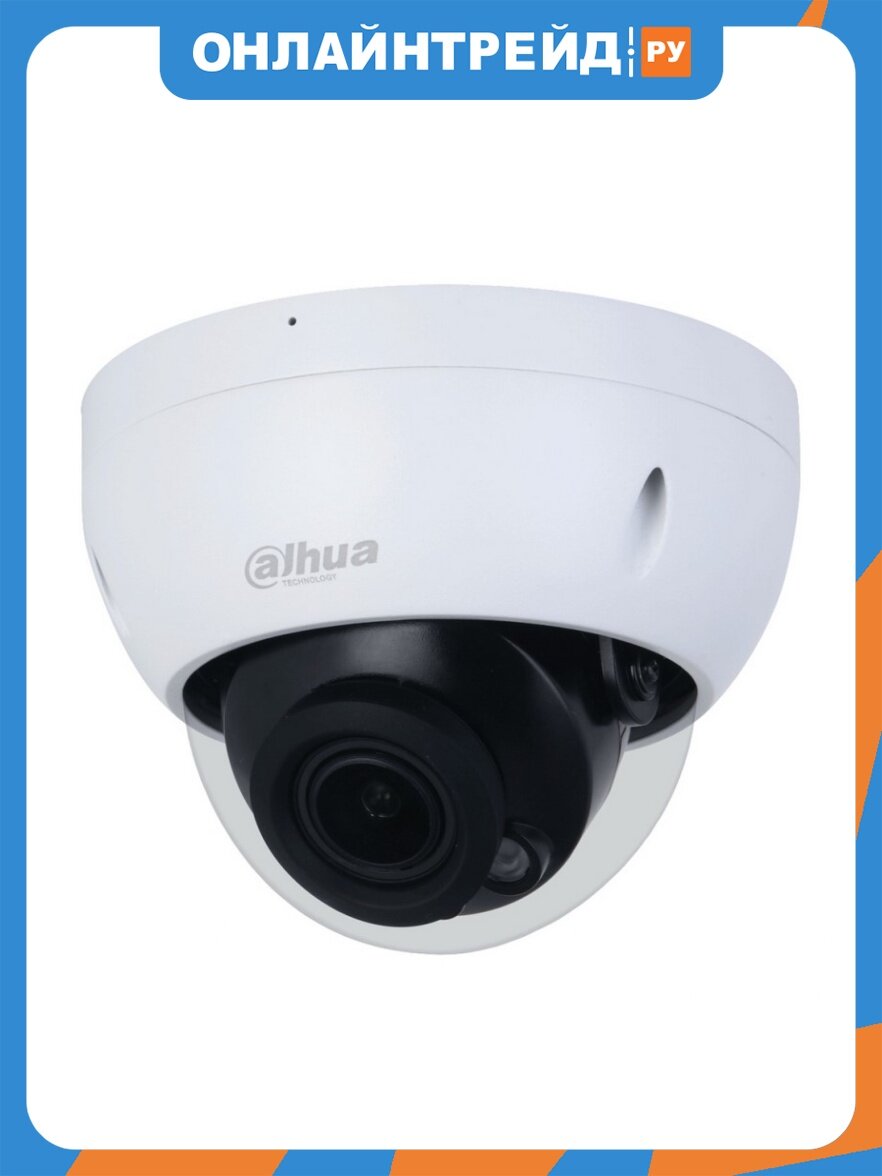 Видеокамера IP Dahua DH-IPC-HDBW2241RP-ZS уличная купольная