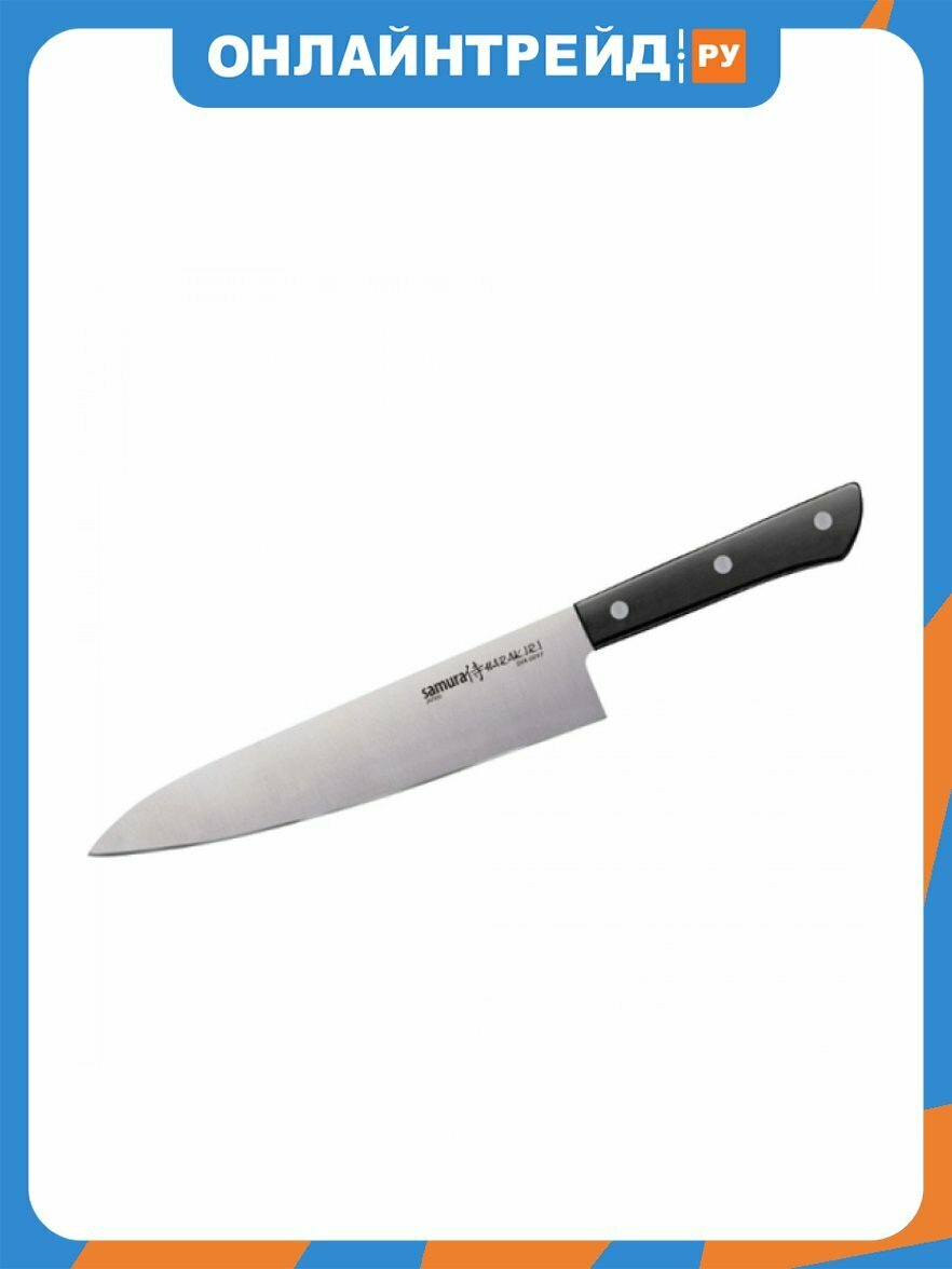 Нож кухонный Гранд Шеф Samura HARAKIRI, 240 мм (SHR-0087B/K)