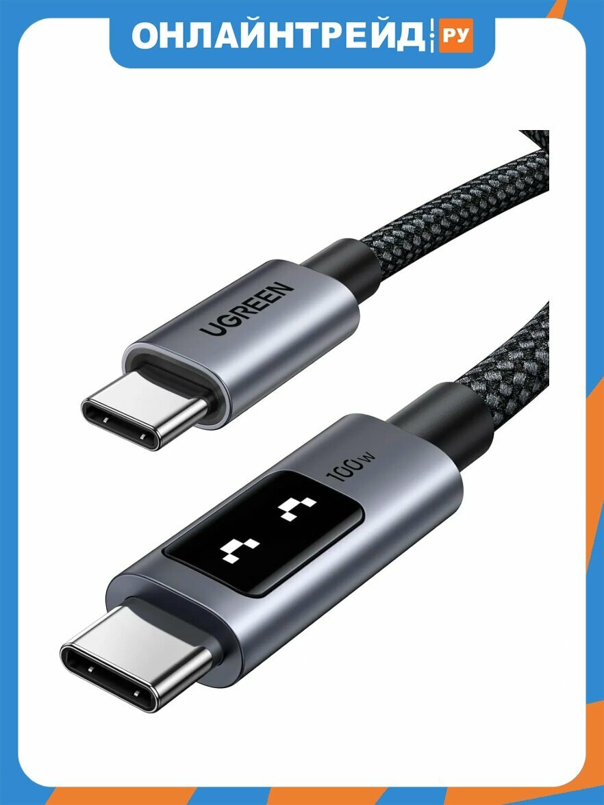 Кабель Ugreen L509, UNO, USB-C - USB-C, Robot, 5A, 0,5м, черный/серый (45612)