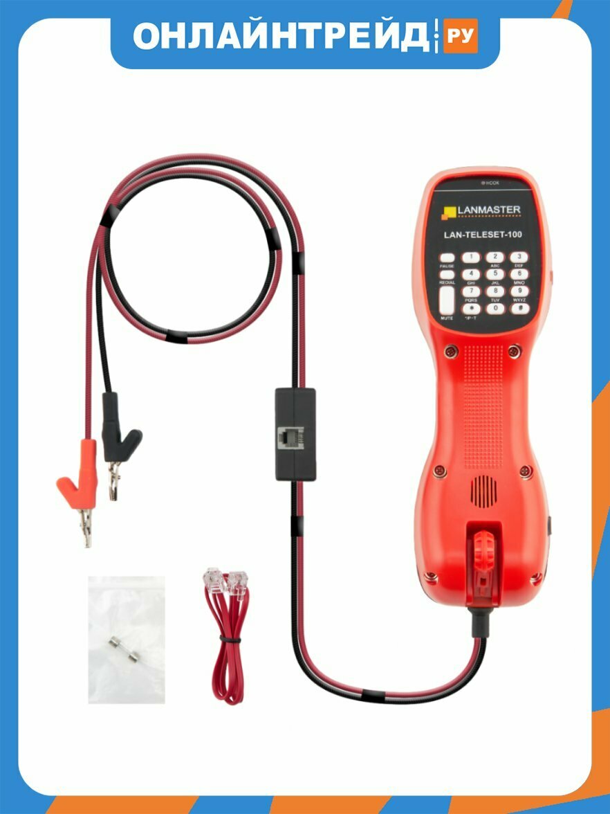 Тестирующая телефонная трубка Lanmaster LAN-TELESET-100