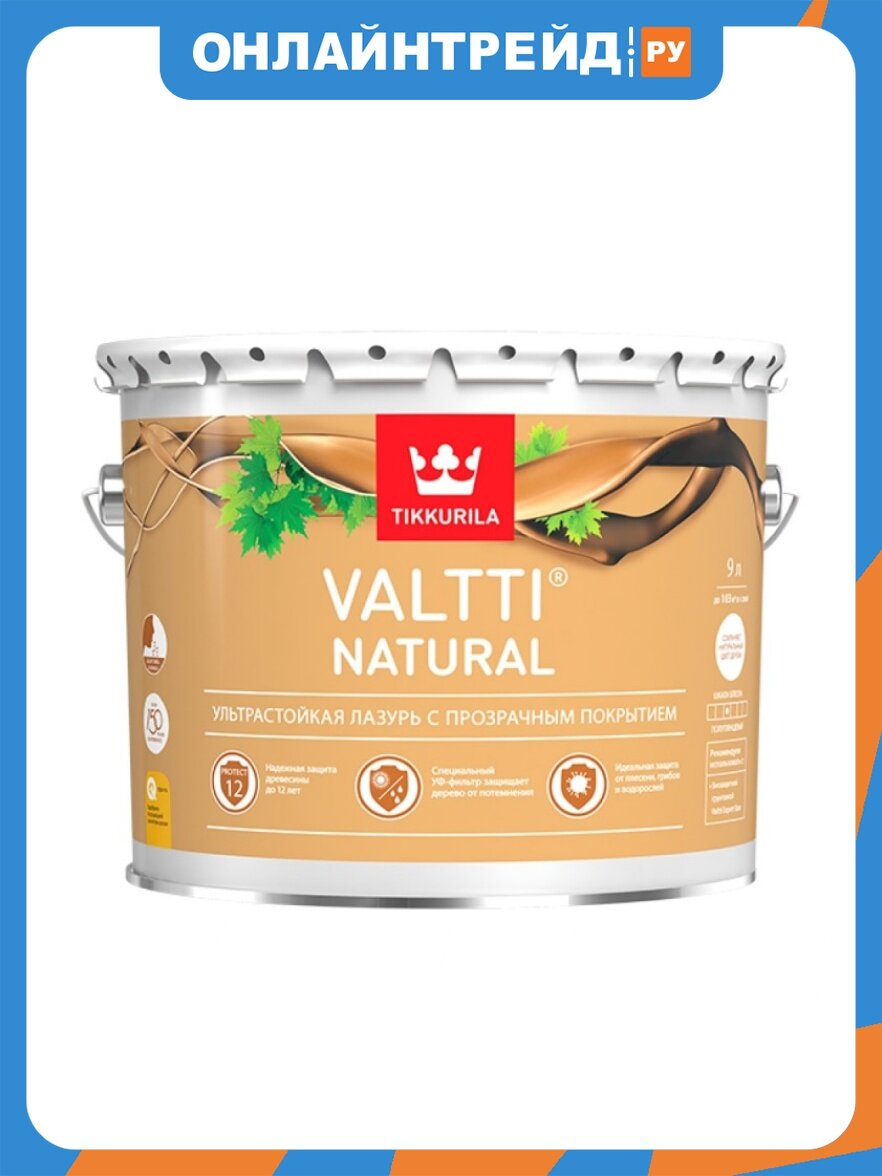 Ультрастройкая лазурь Tikkivala Valtti Natural (Валтти Нэйчурал) TIKKURILA 9л бесцветный
