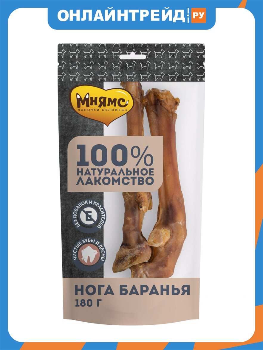 Лакомство Мнямс для собак Нога баранья 180г