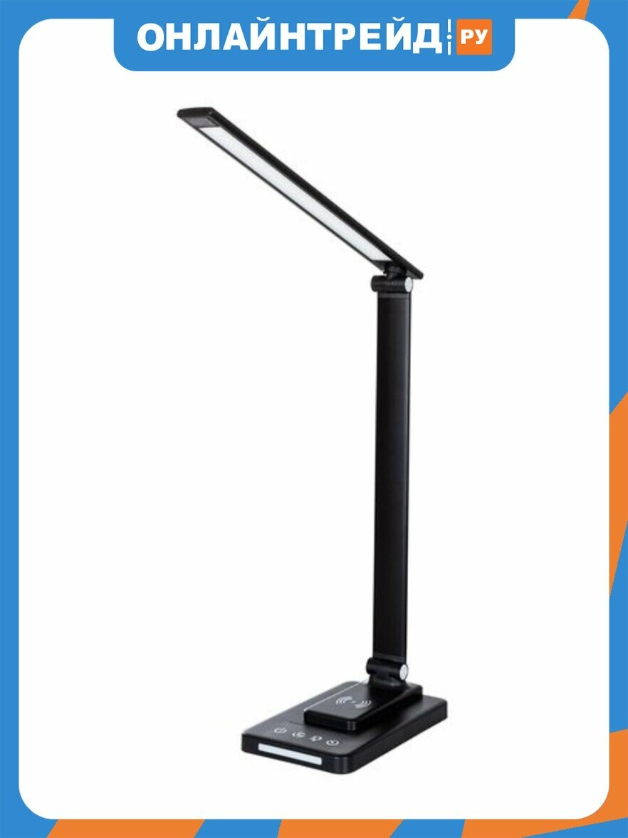 Настольная лампа Arte Lamp William A5122LT-1BK