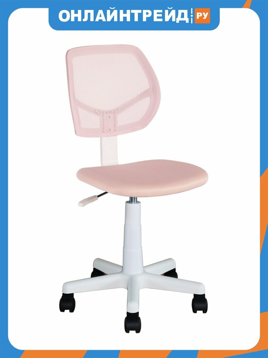 Кресло детское Stool Group лоло, розовый