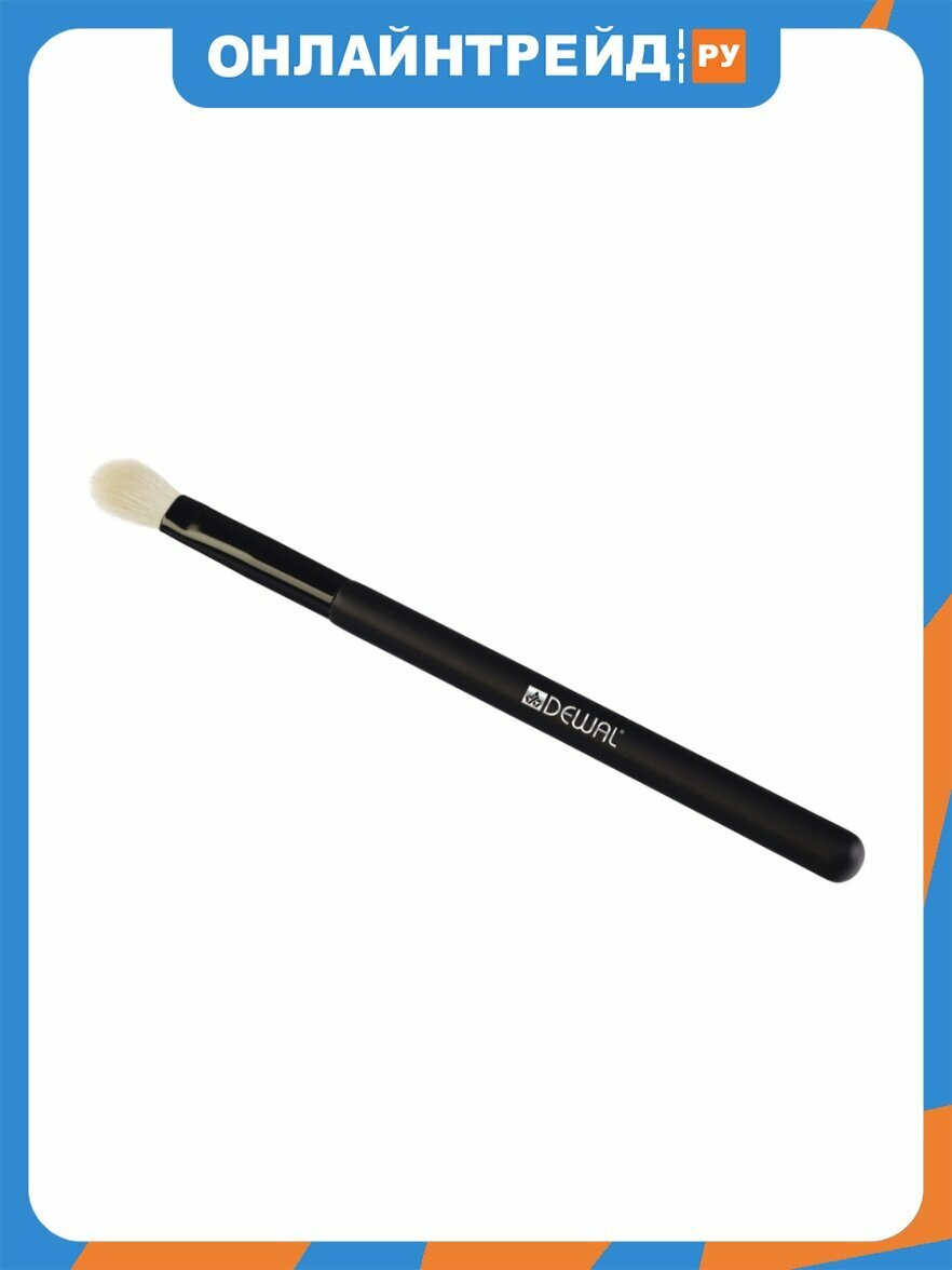 Кисть для растушевки теней Dewal Professional DEWAL BR-517, 15 см