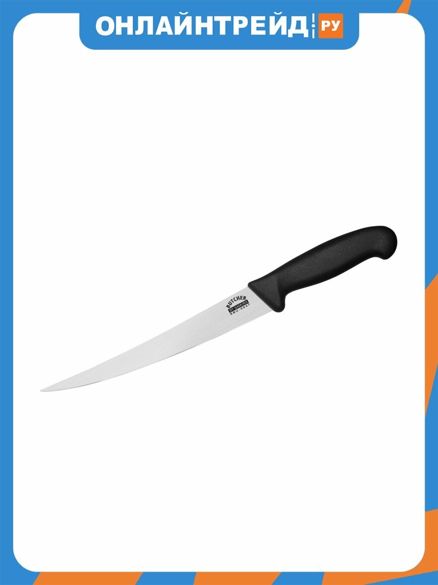 Нож кухонный для нарезки Samura BUTCHER, короткий, 223 мм, ТЭП, AUS-8 (SBU-0047/K)