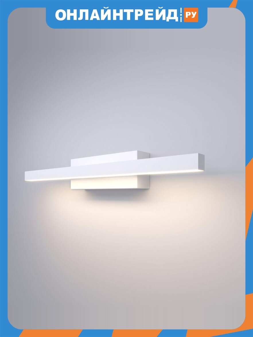 Подсветка для картин Elektrostandard Rino 40121/Led белый a061223