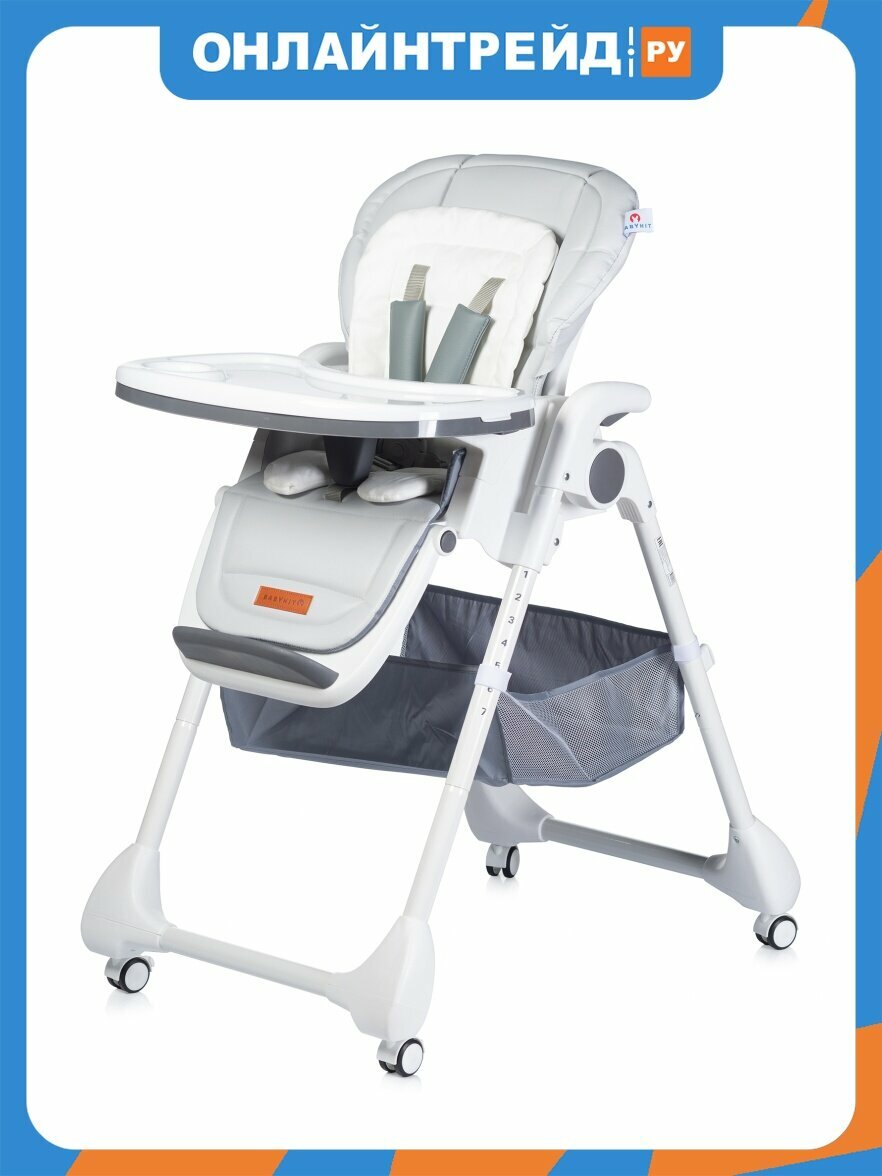 Стульчик для кормления Babyhit TOPPING LIGHT GREY