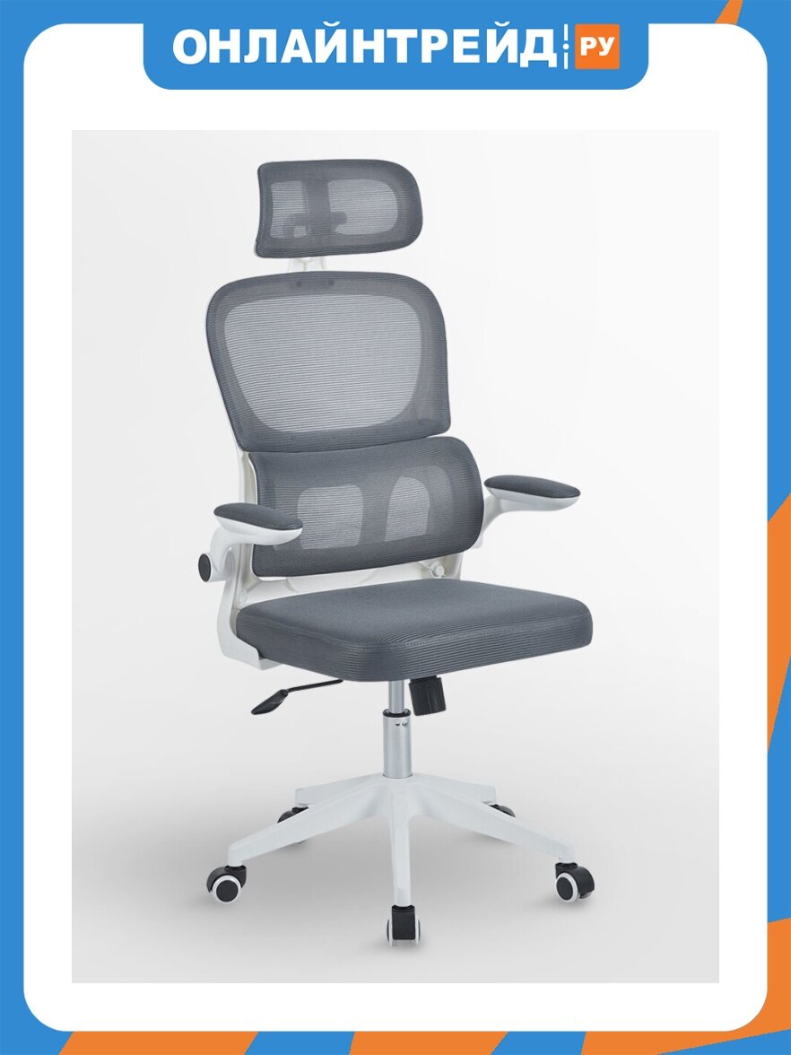 Кресло офисное Byroom Office Hippie OM889B-plw-G серое