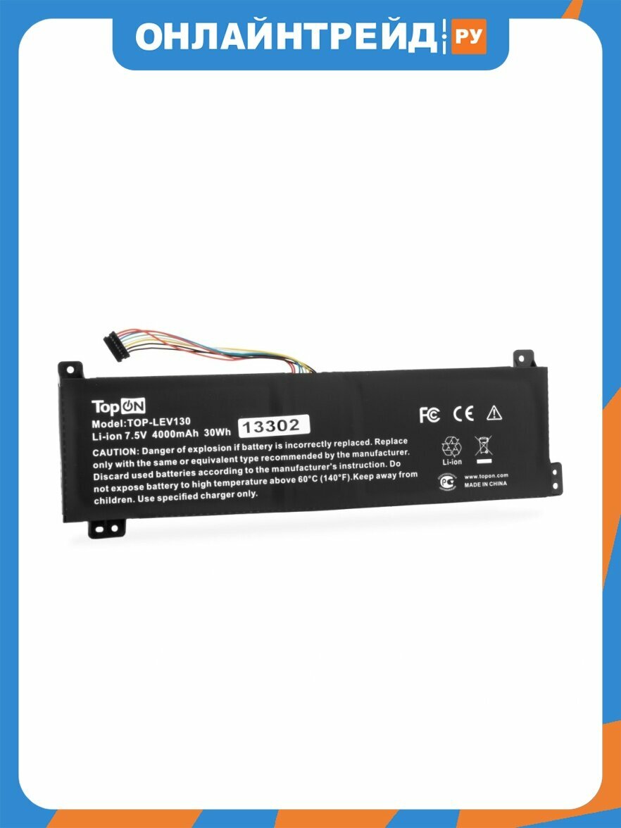 Аккумулятор Topon для ноутбука Lenovo V130-15IGM. 7.5V 4000mAh. PN: L17M2PB5