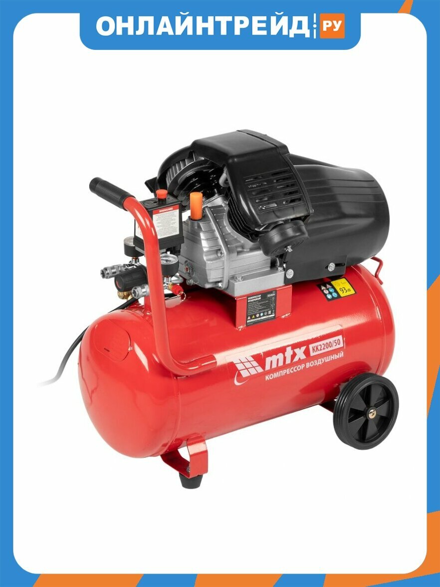Mtx Компрессор воздушный КК-2200/50, 2,2 кВт, 350 л/мин, 50 л, прямой привод, масляный, , 58024