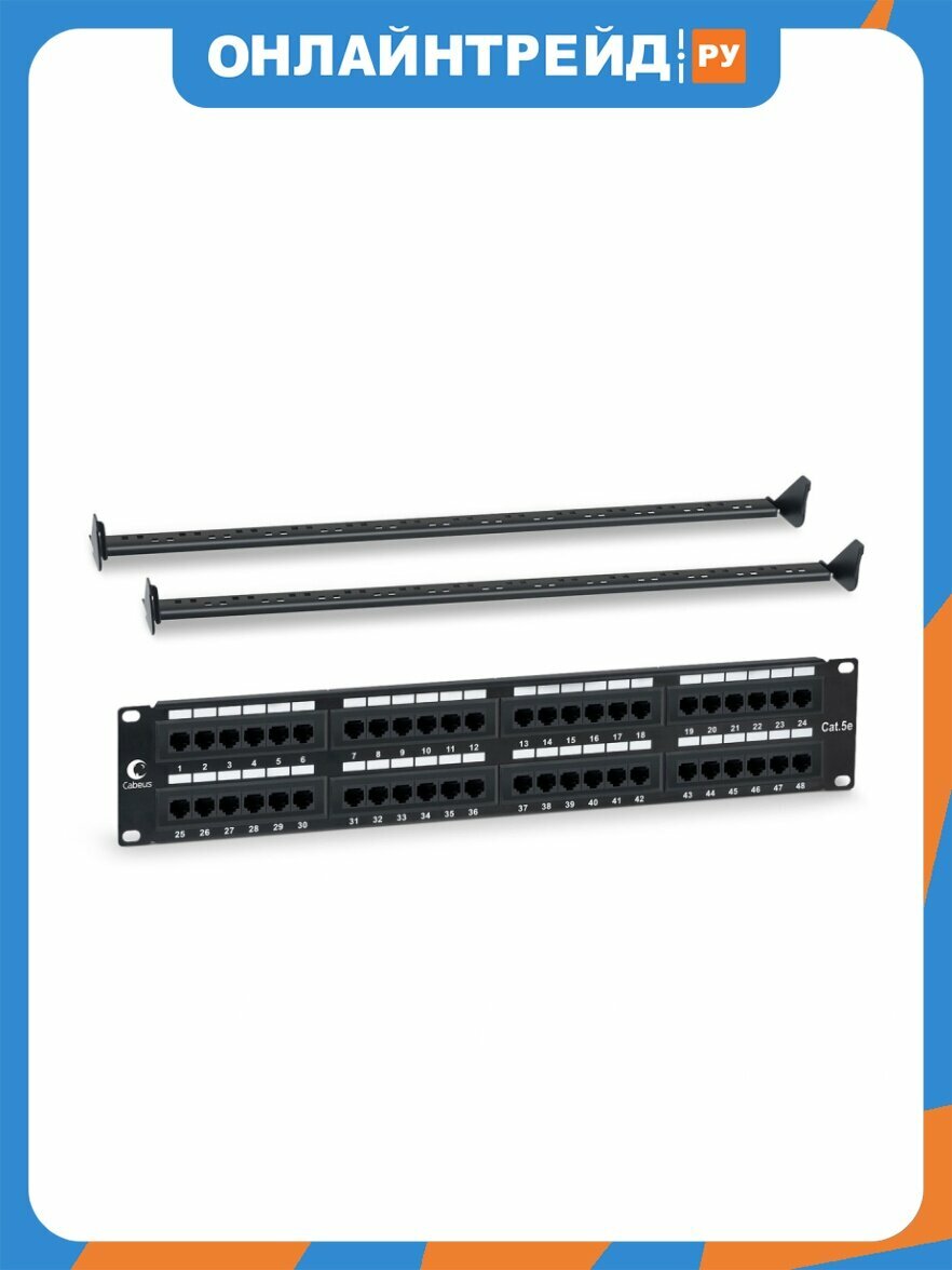 Патч-панель Cabeus PL-48-Cat.5e-Dual