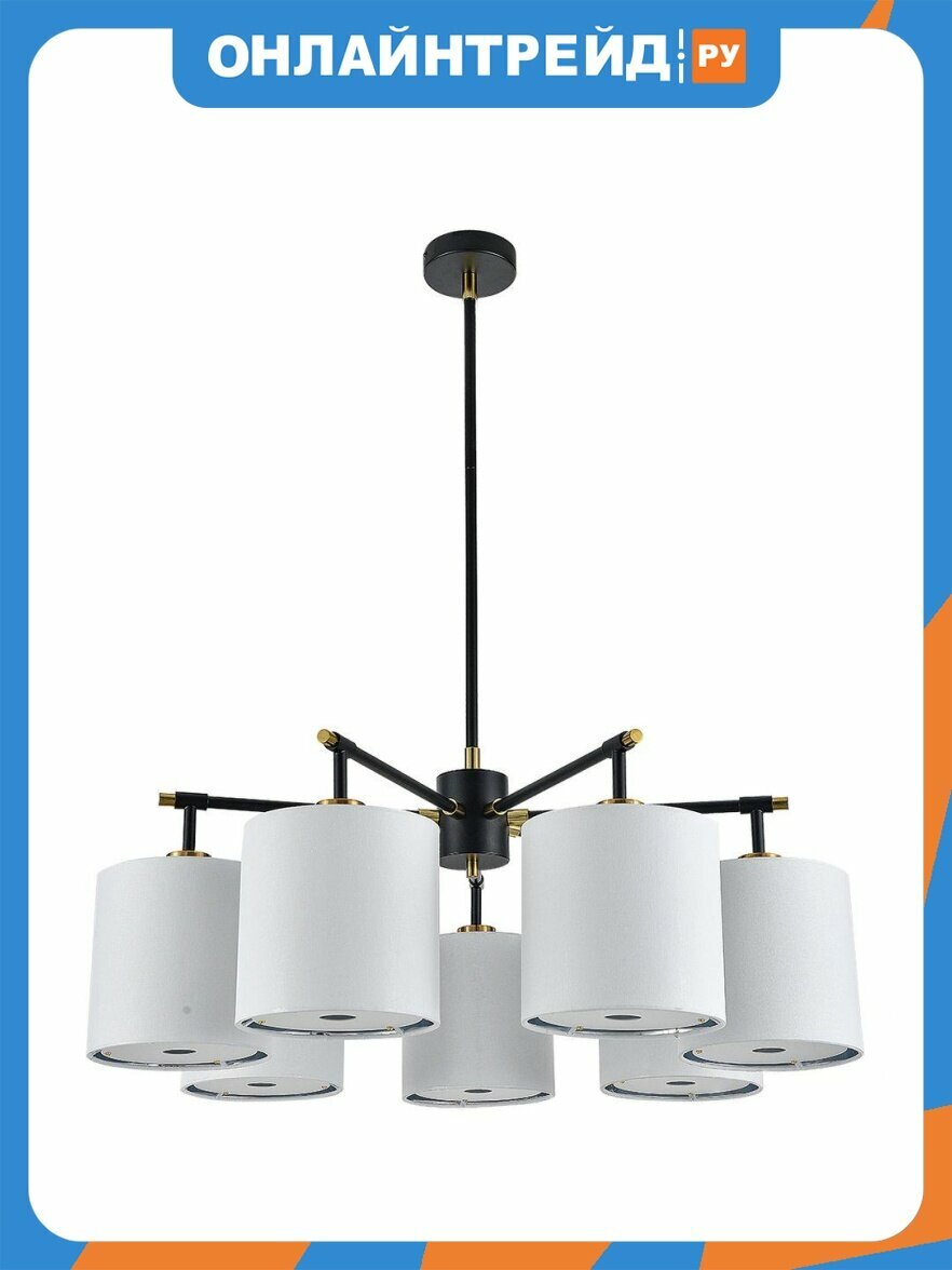 Подвесная люстра Escada Idea 10186/7PL