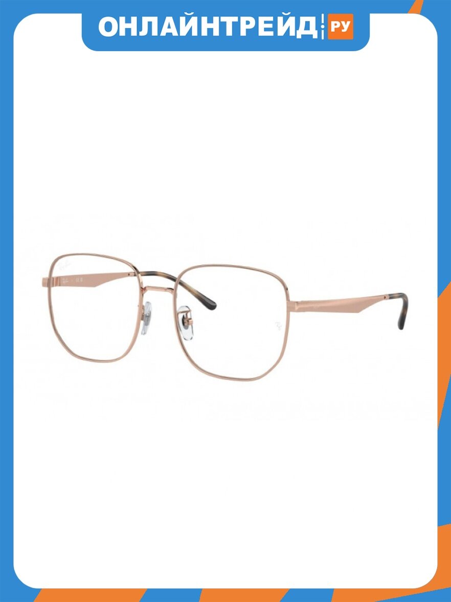 Медицинская оправа Ray Ban 0RX6503D294355, розовый