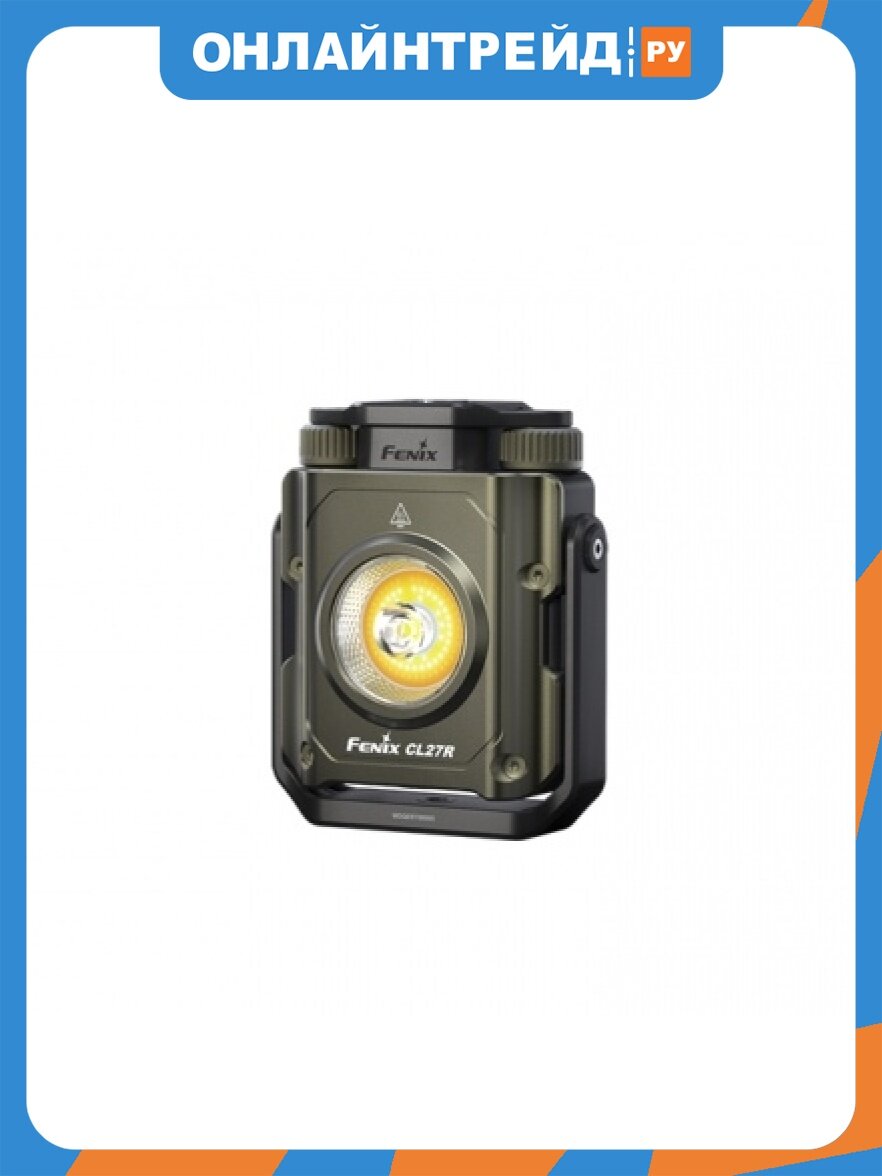 Фонарь кемпинговый Fenix CL27R зеленый