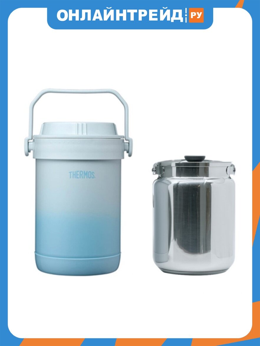 Термокострюля Thermos RPF-20-GBL с емкостью, 1,5л
