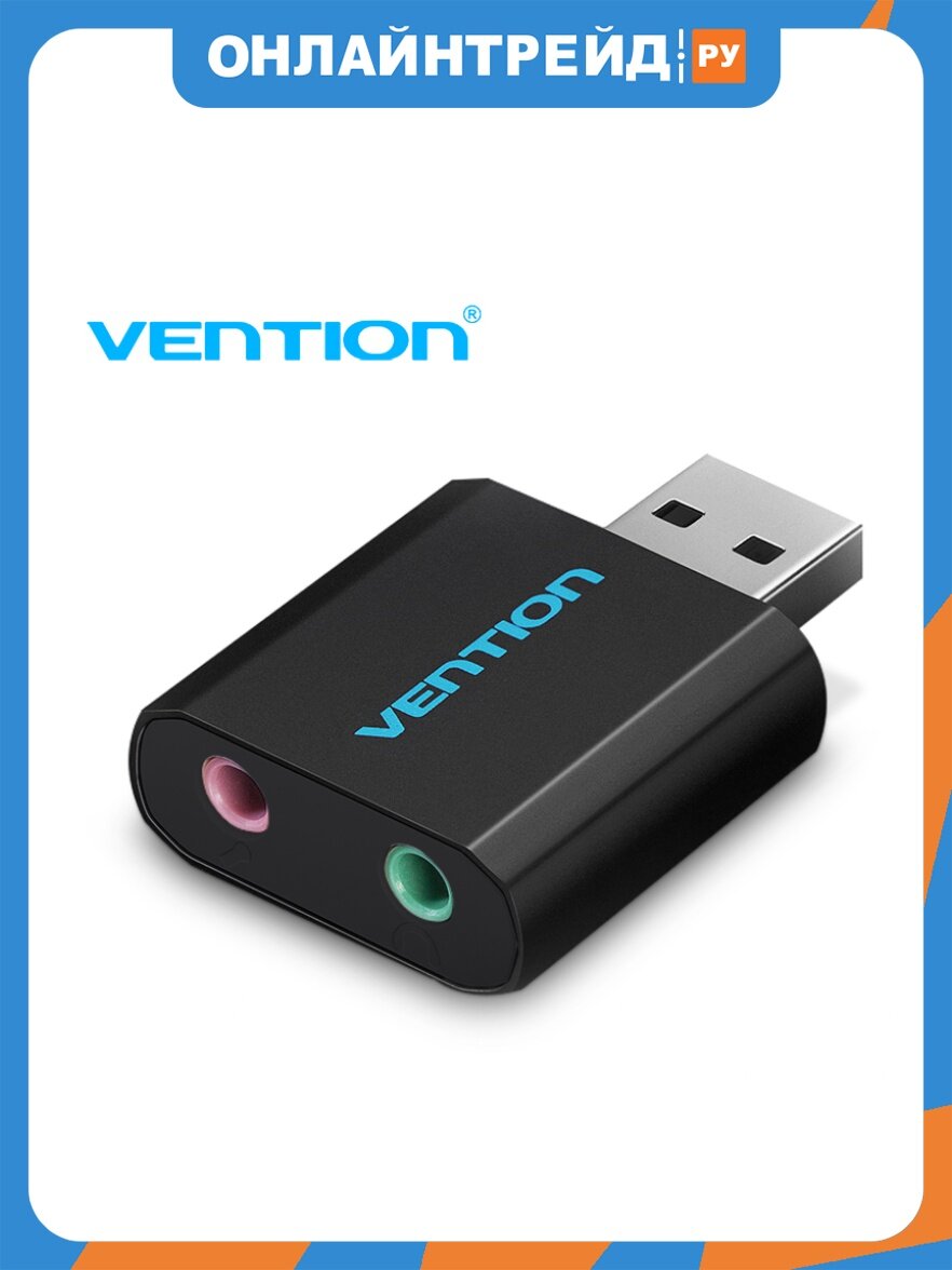 Внешняя звуковая карта Vention USB черная