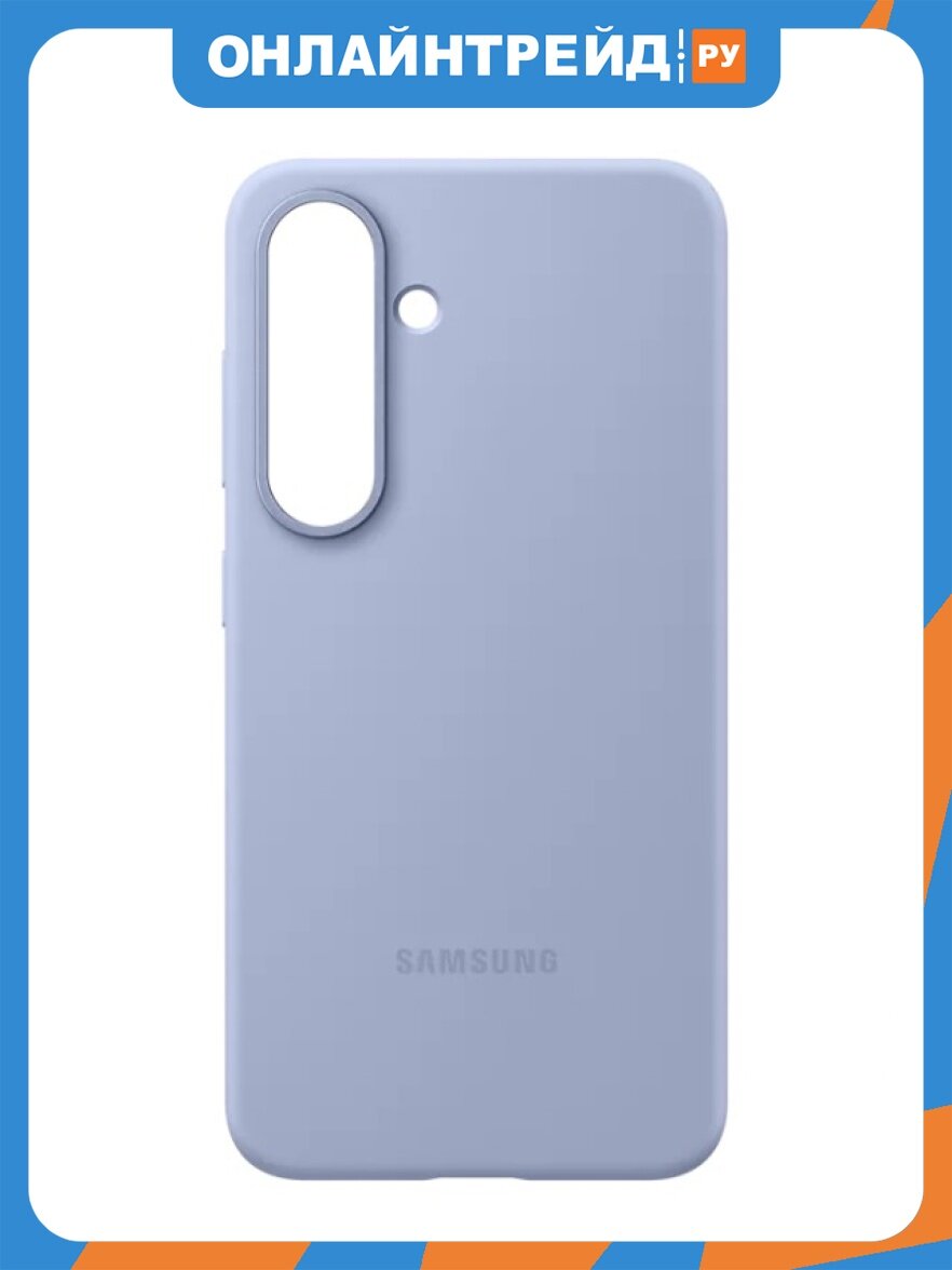 Чехол Samsung для Galaxy S25 Silicone, голубой (EF-PS931CLEGRU)