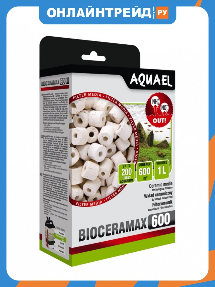 Наполнитель для фильтра Aquael BIOCERAMAX 600 (керамика, кольца) 1 литр
