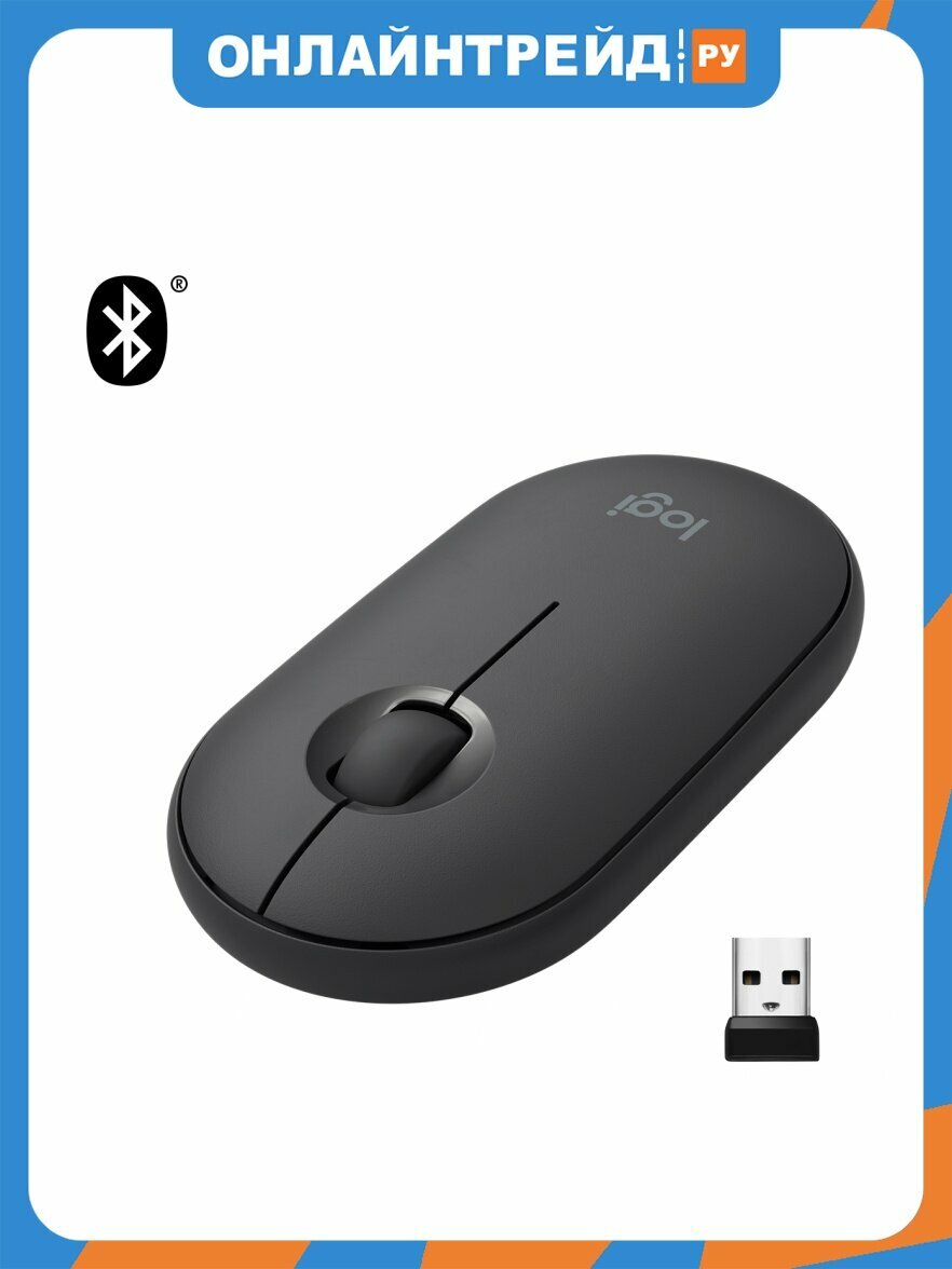 Мышь Logitech Pebble M350 Wireless Mouse Graphite (910-005718)