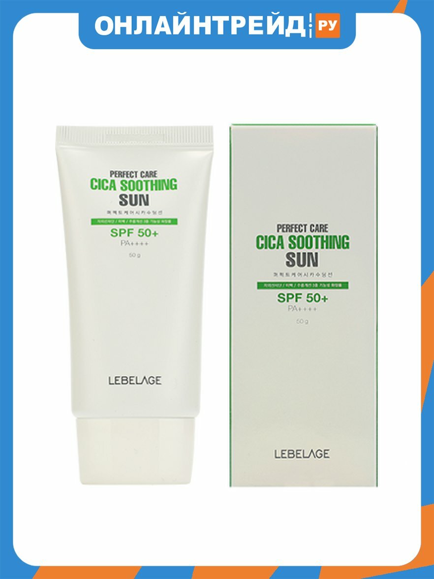 Солнцезащитный успокаивающий крем для лица Lebelage SPF50+ / PA++++, 50 г