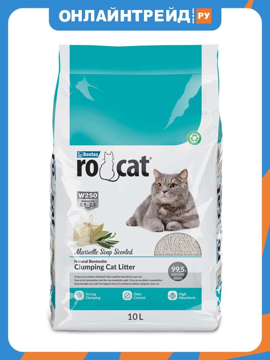 Наполнитель для кошачьих туалетов RO Cat комкующийся без пыли с ароматом марсельского мыла, пакет (Marsilla Soap) 8,5 кг